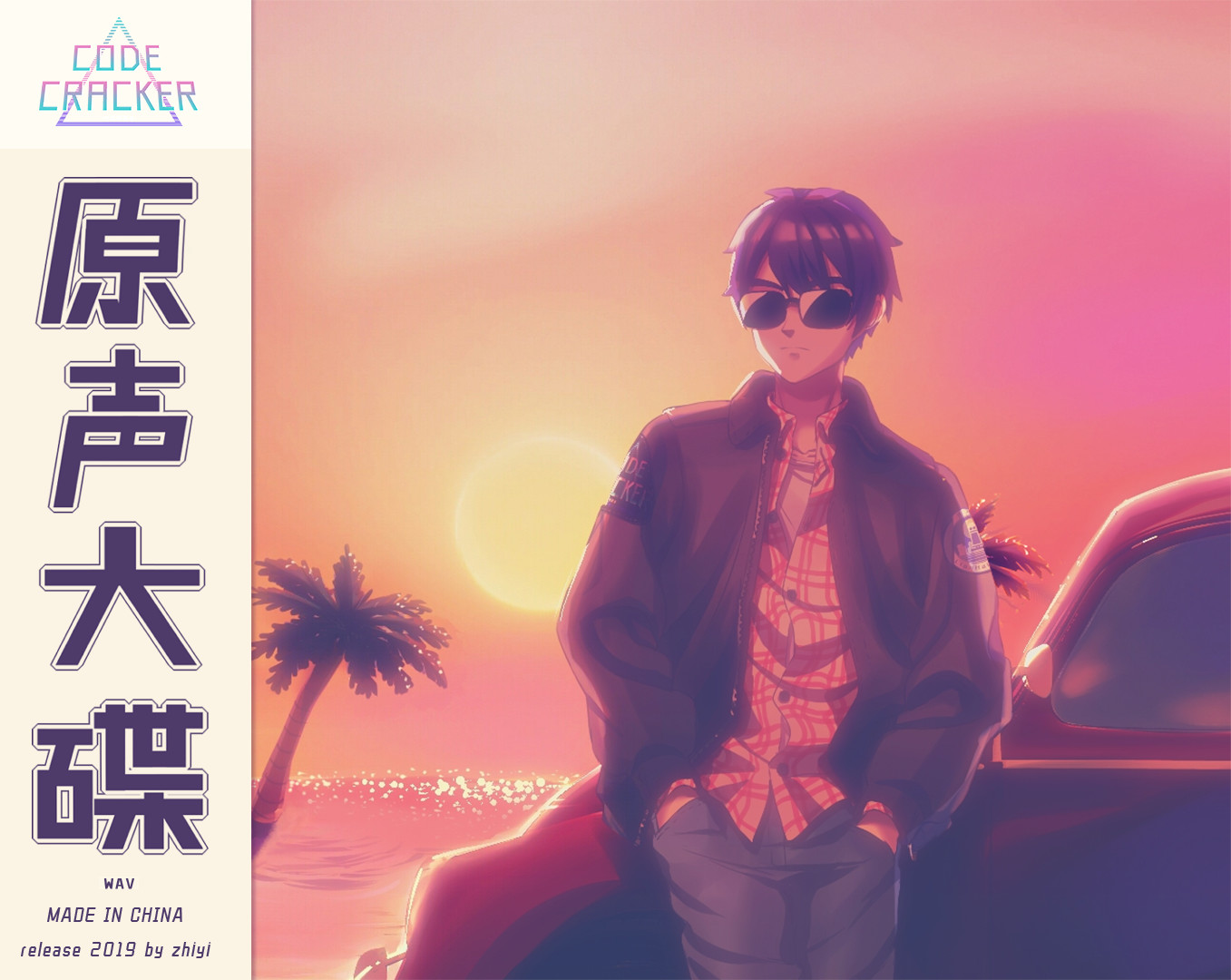 CODE CRACKER 原声大碟 on Steam