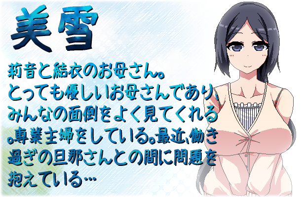 あまえんぼ 攻略まとめwiki