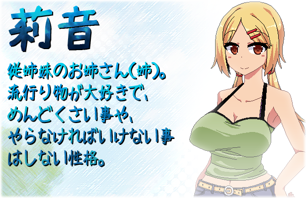 あまえんぼ 攻略まとめwiki
