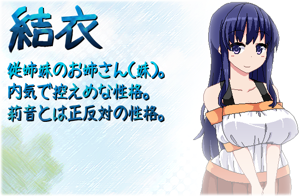あまえんぼ 攻略まとめwiki