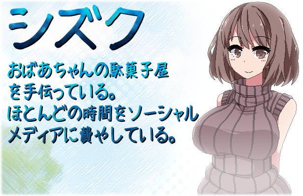 あまえんぼ 攻略まとめwiki