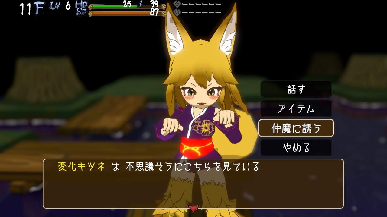 Steam:魔物娘と不思議な冒険~力の宝珠と帰還の塔~