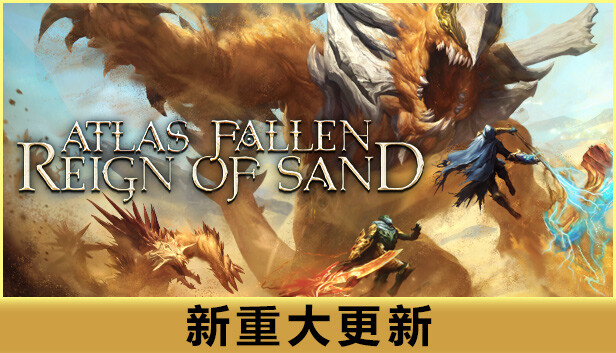 Steam - Atlas Fallen: Reign Of Sand