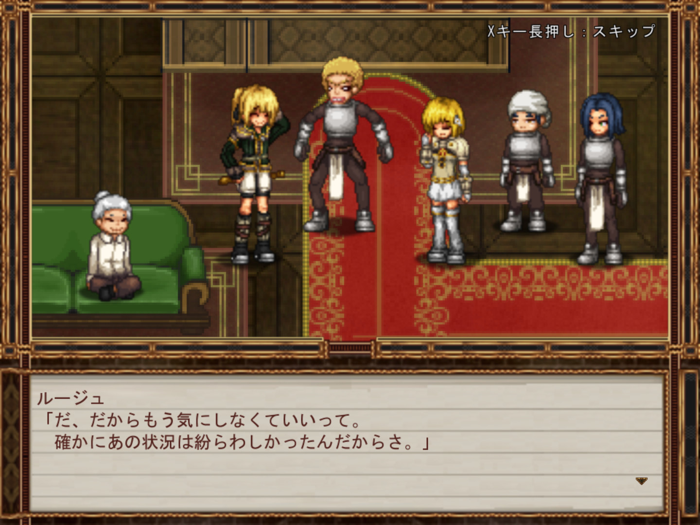 False Myth 攻略まとめWiki