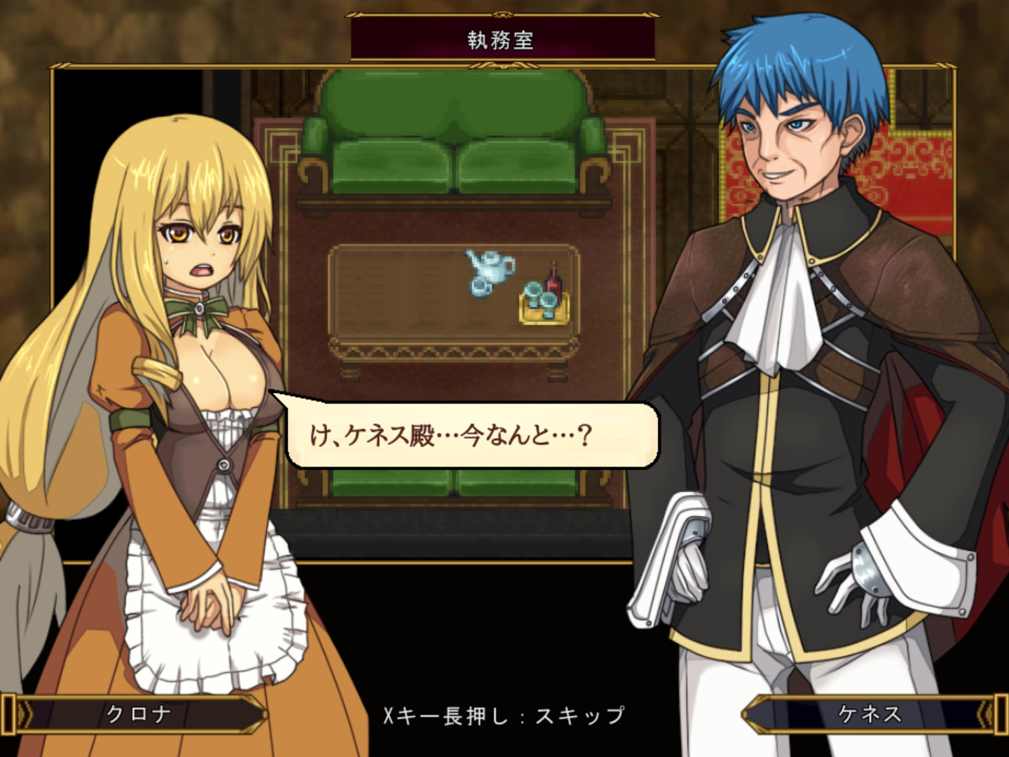 False Myth 攻略まとめWiki