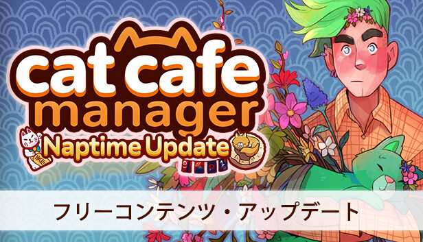 Steam：Cat Cafe Manager