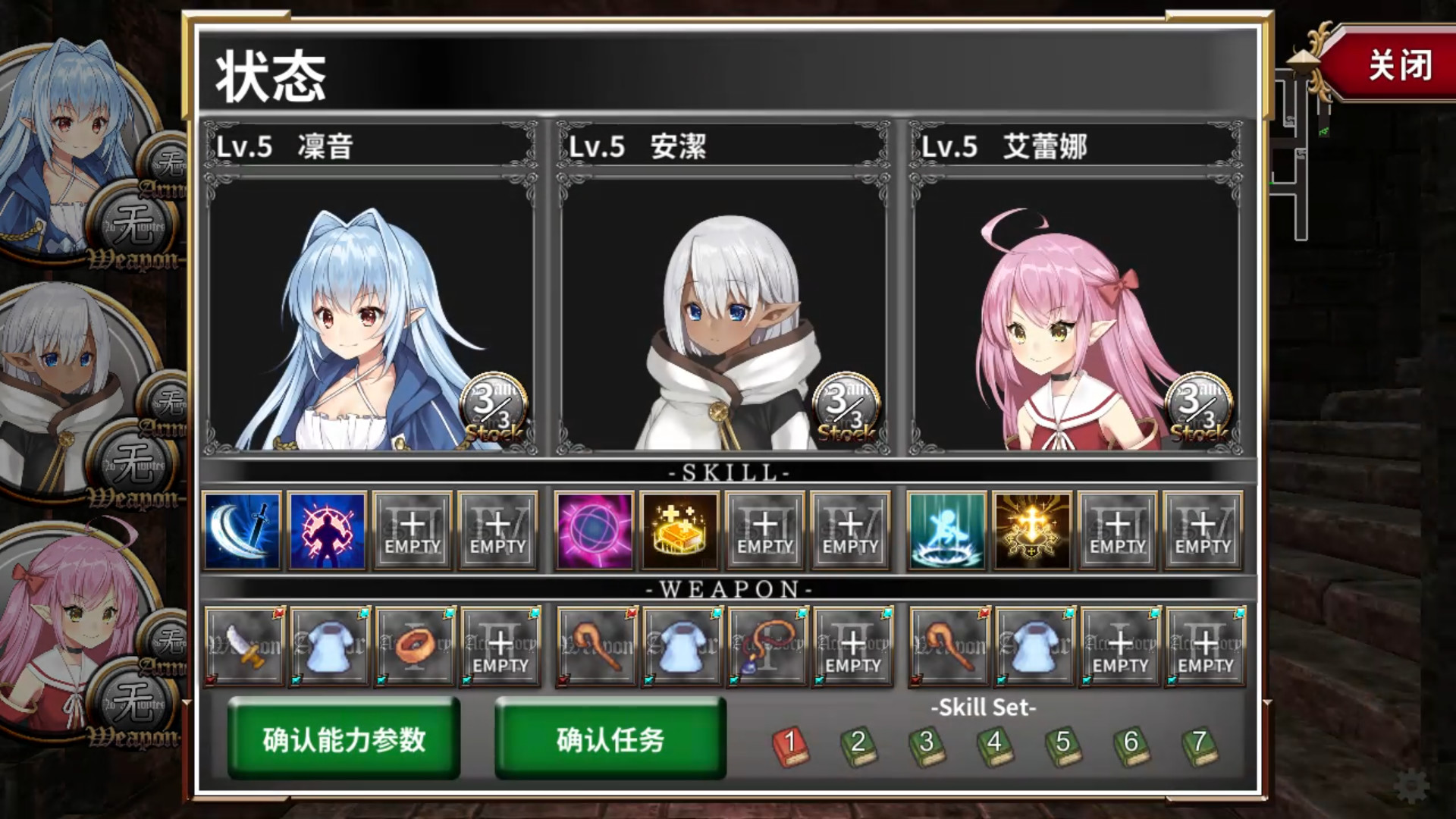 Steam 上的 转生魅魔迷宫历险记