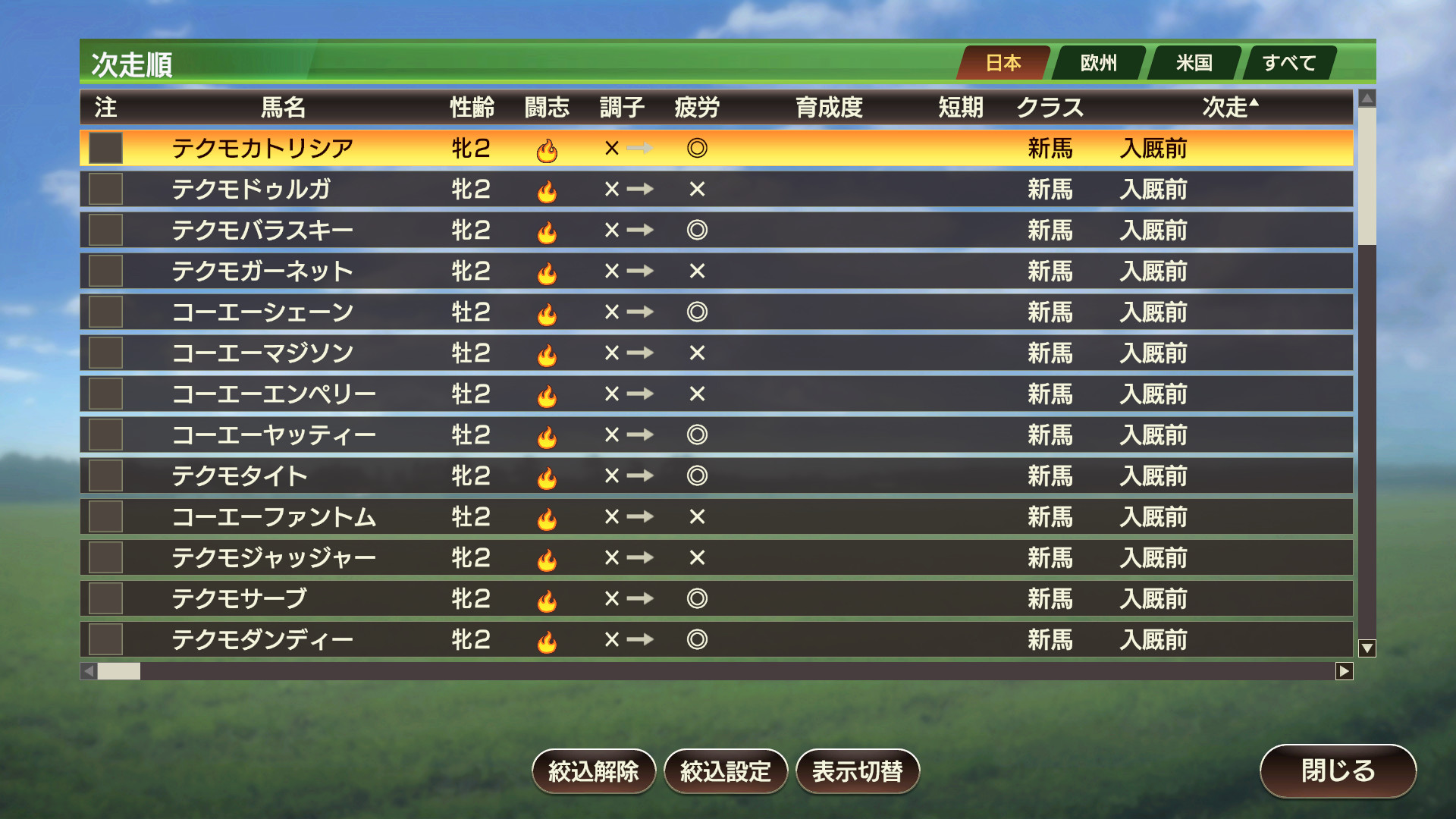 WP9 2021 競走馬・所有頭数＋5 on Steam