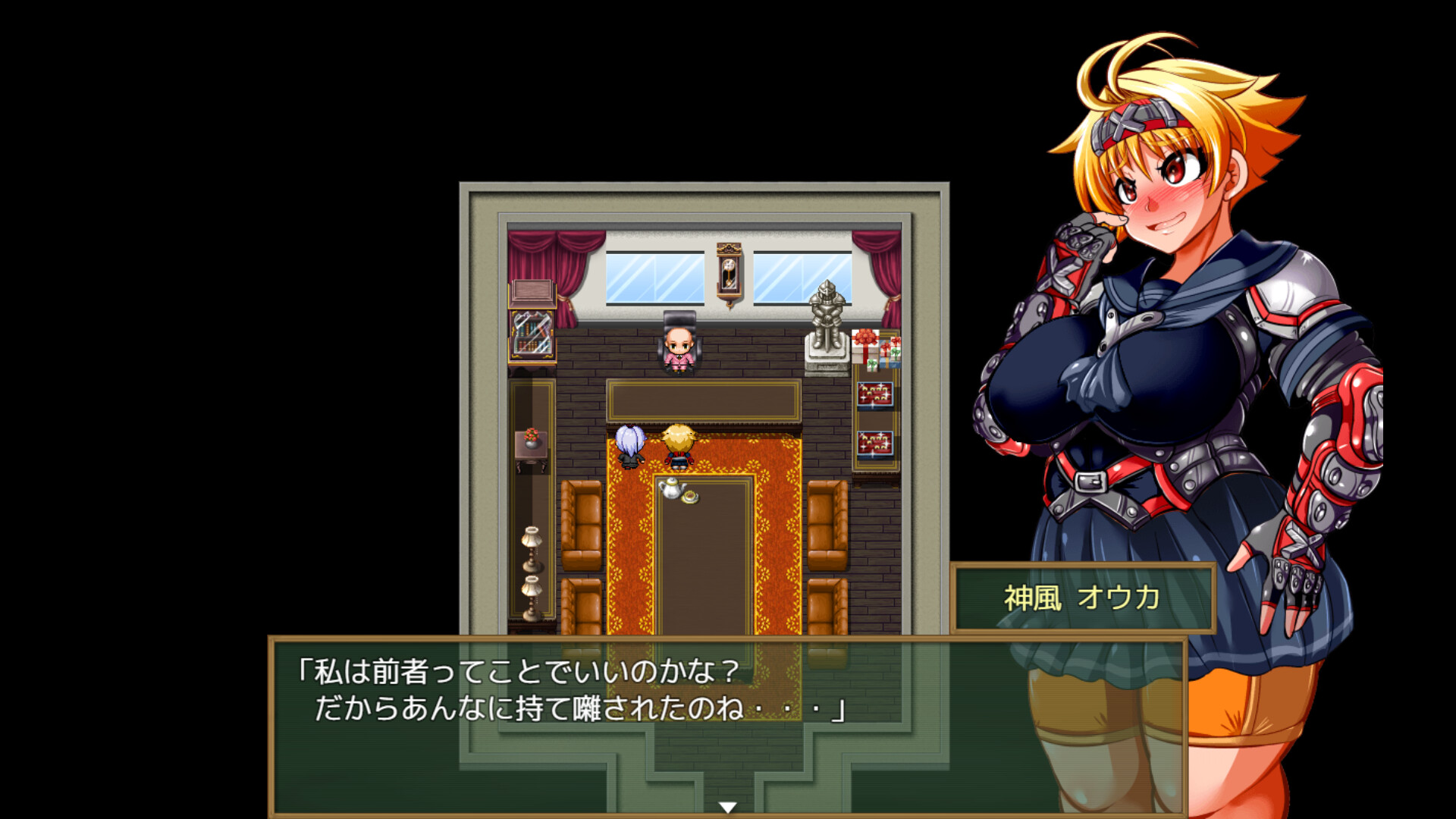 トッコー委員会オウカRPG2 攻略まとめWiki