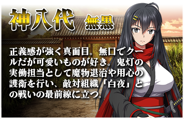 Samurai Vandalism サムライヴァンダリズム 攻略まとめWiki