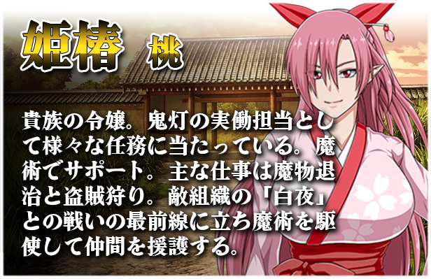 Samurai Vandalism サムライヴァンダリズム 攻略まとめWiki