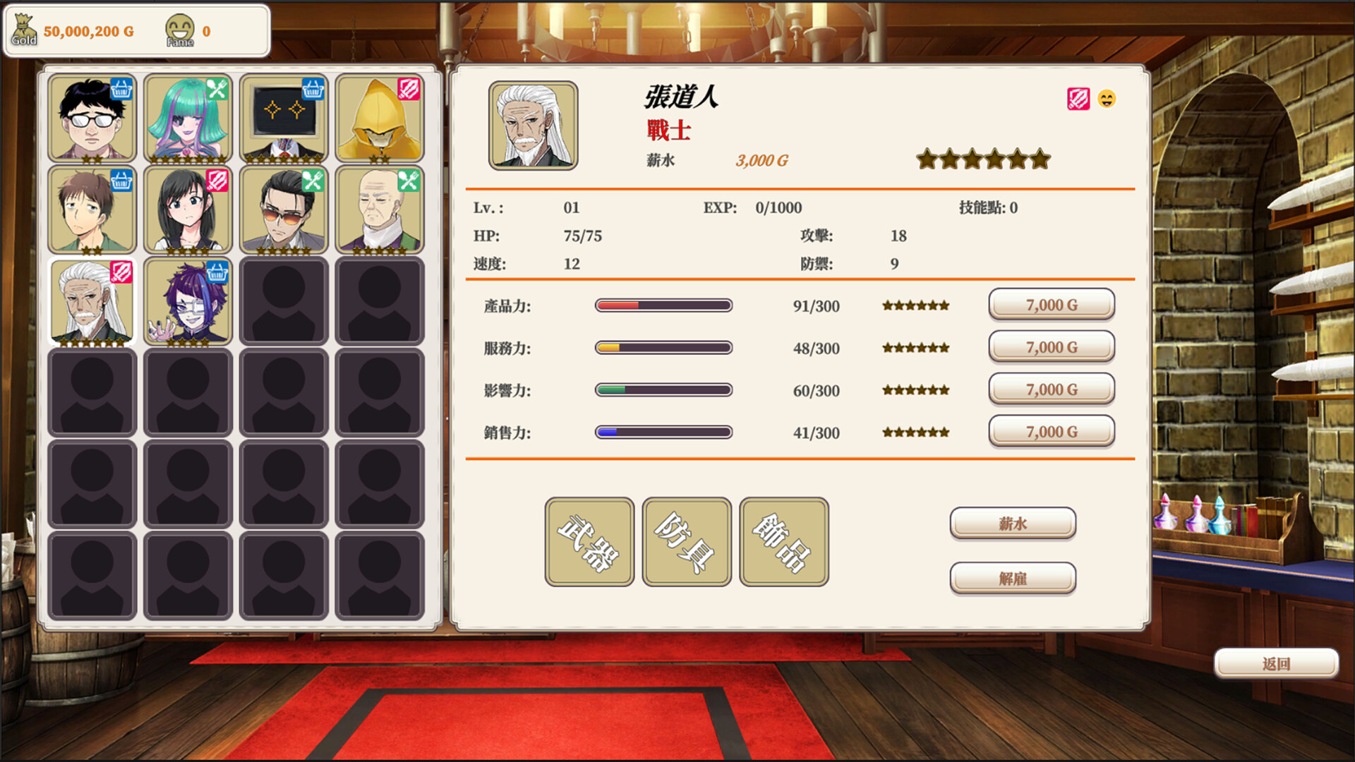 Merchant in Dungeon on Steam