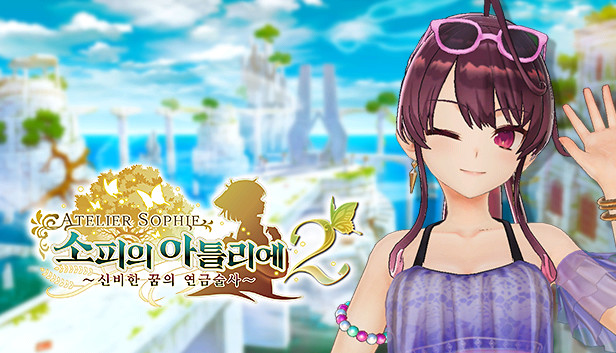 Steam의 소피의 아틀리에2 라미젤 전용 수영복 의상 「아가판투스 로맨스」
