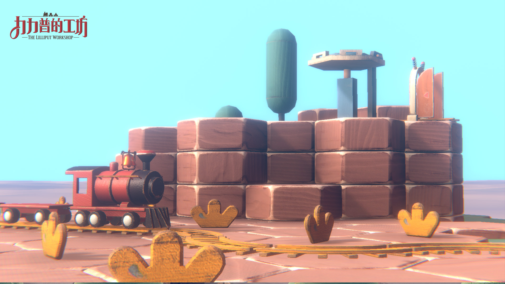 The Lilliput Workshop on Steam