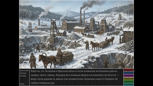Купить Deep Russian Depression на PC для Steam дешево — Steam.kupikod