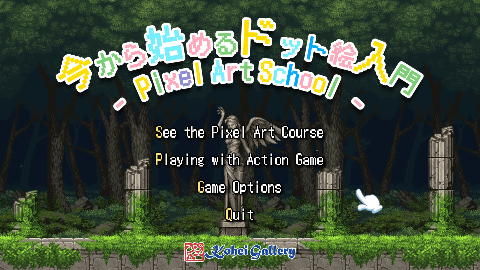 Save 50% on Pixel Art School - 今から始めるドット絵入門 - on Steam