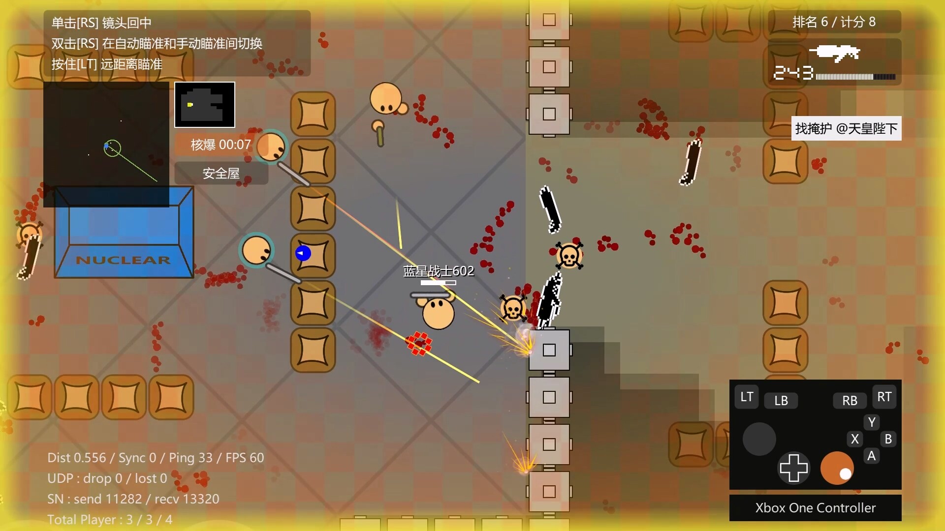 Sphere Shootout on Steam