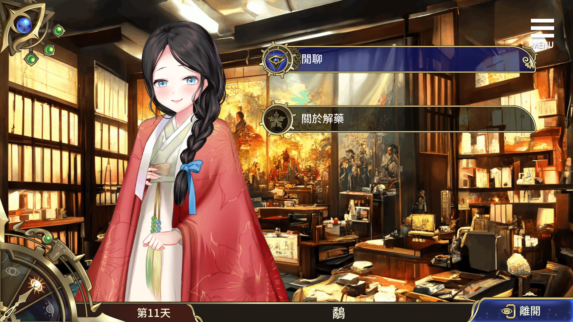 The city of eyes and the girl in dreamland on Steam