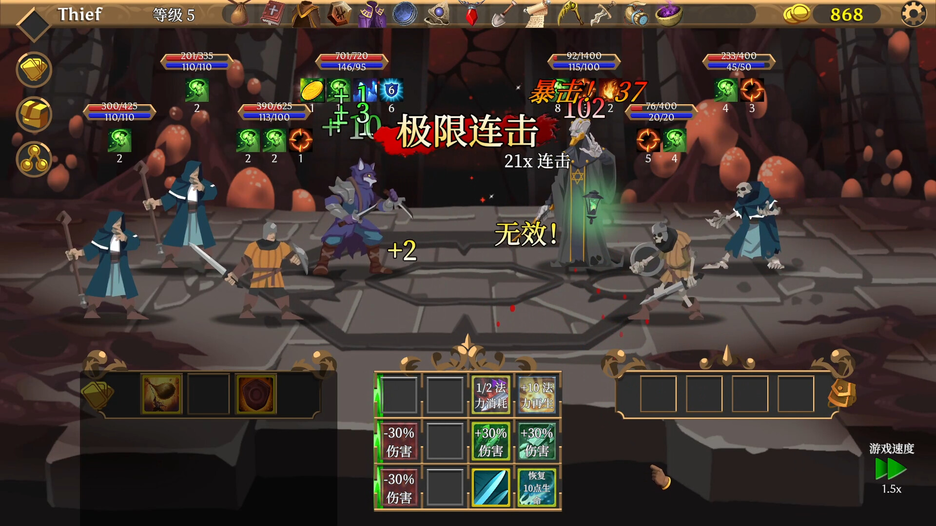 卡牌连击:对决