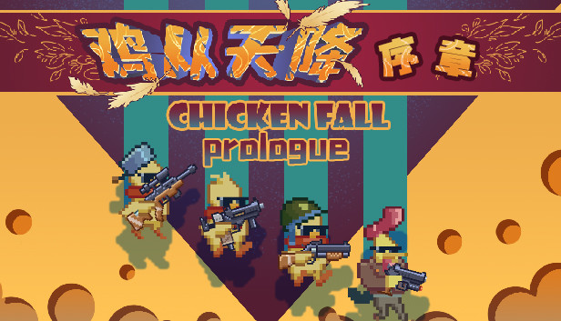 Chicken Fall: Prologue - Steam News Hub