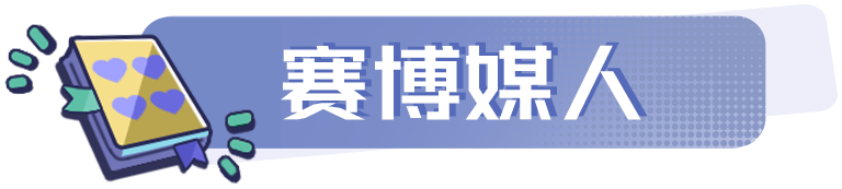 Matchmaking Inc. on Steam