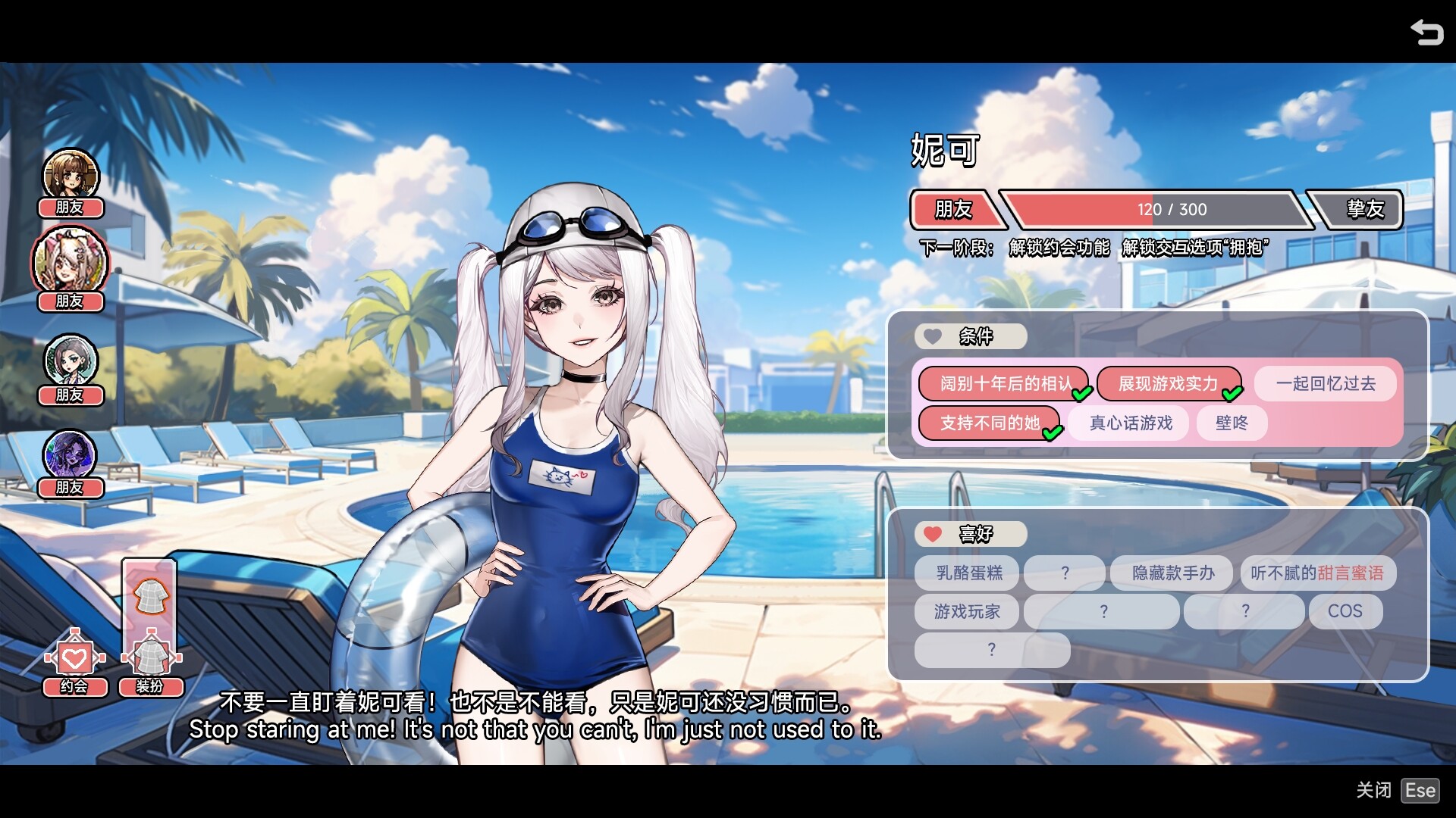 Matchmaking Inc. on Steam