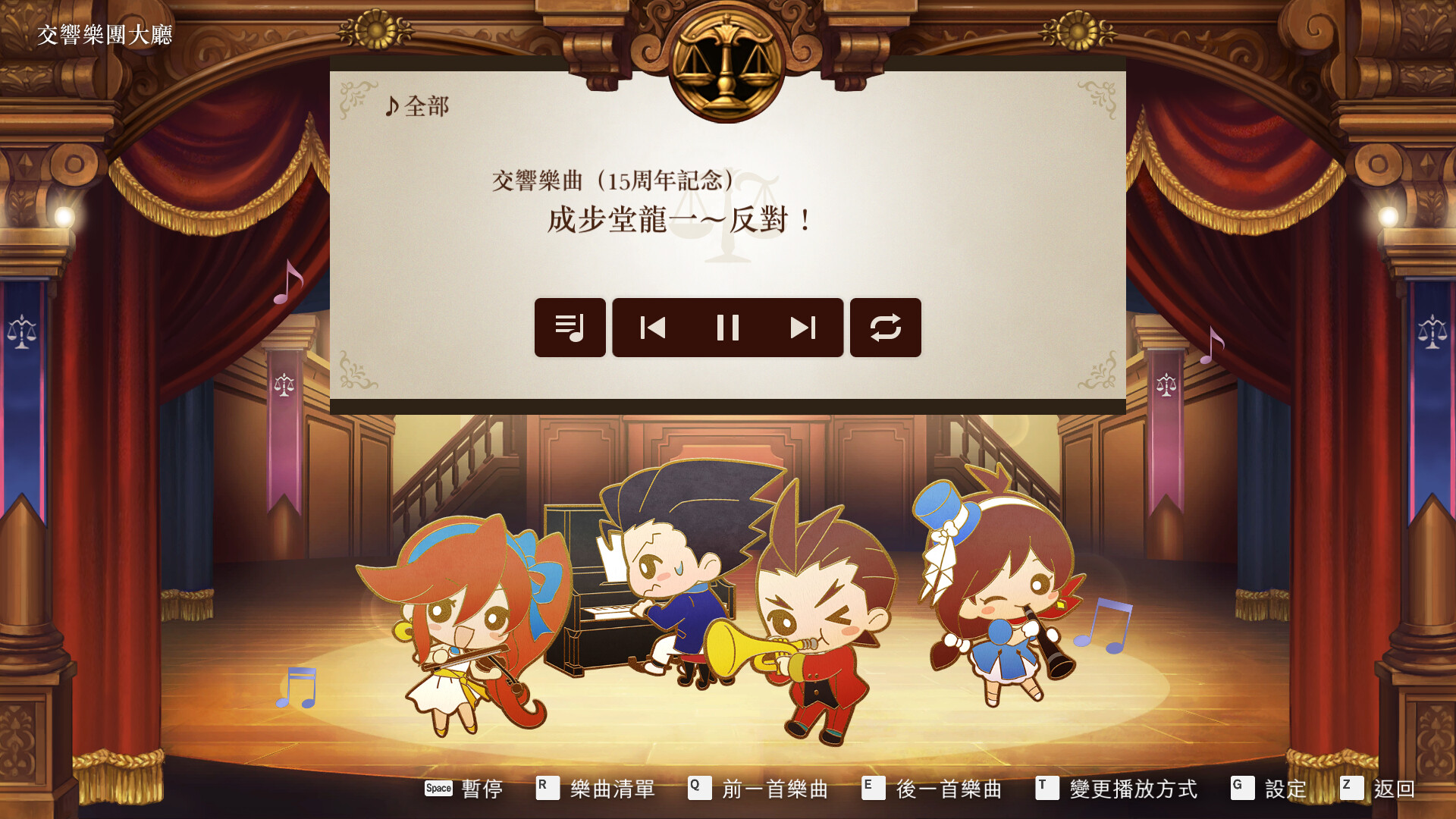 Steam 逆轉裁判456 王泥喜精選集