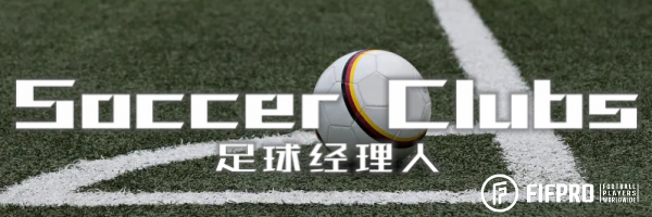 Soccer Clubs on Steam