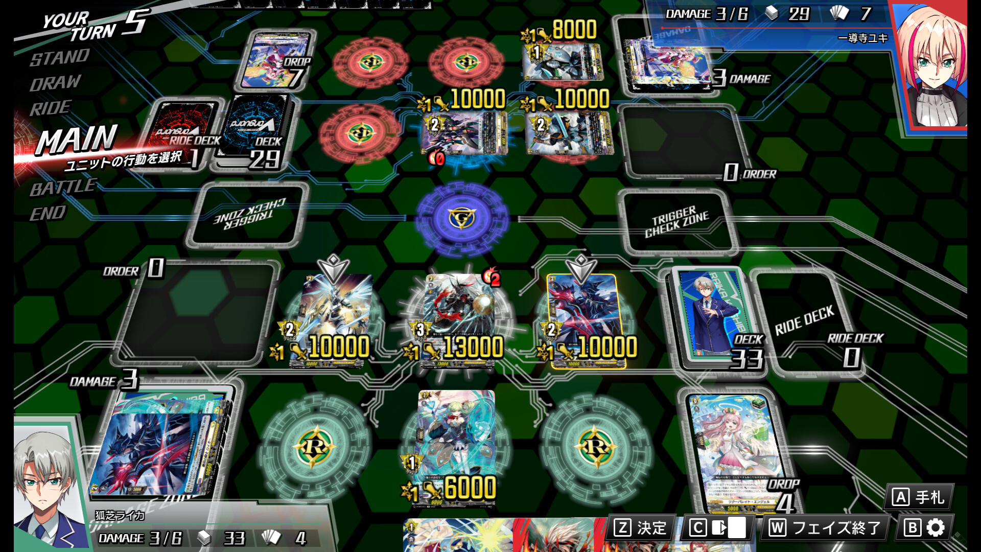 Steam:カードファイト ヴァンガード Dd キャラクターセット05「狐芝ライカ」