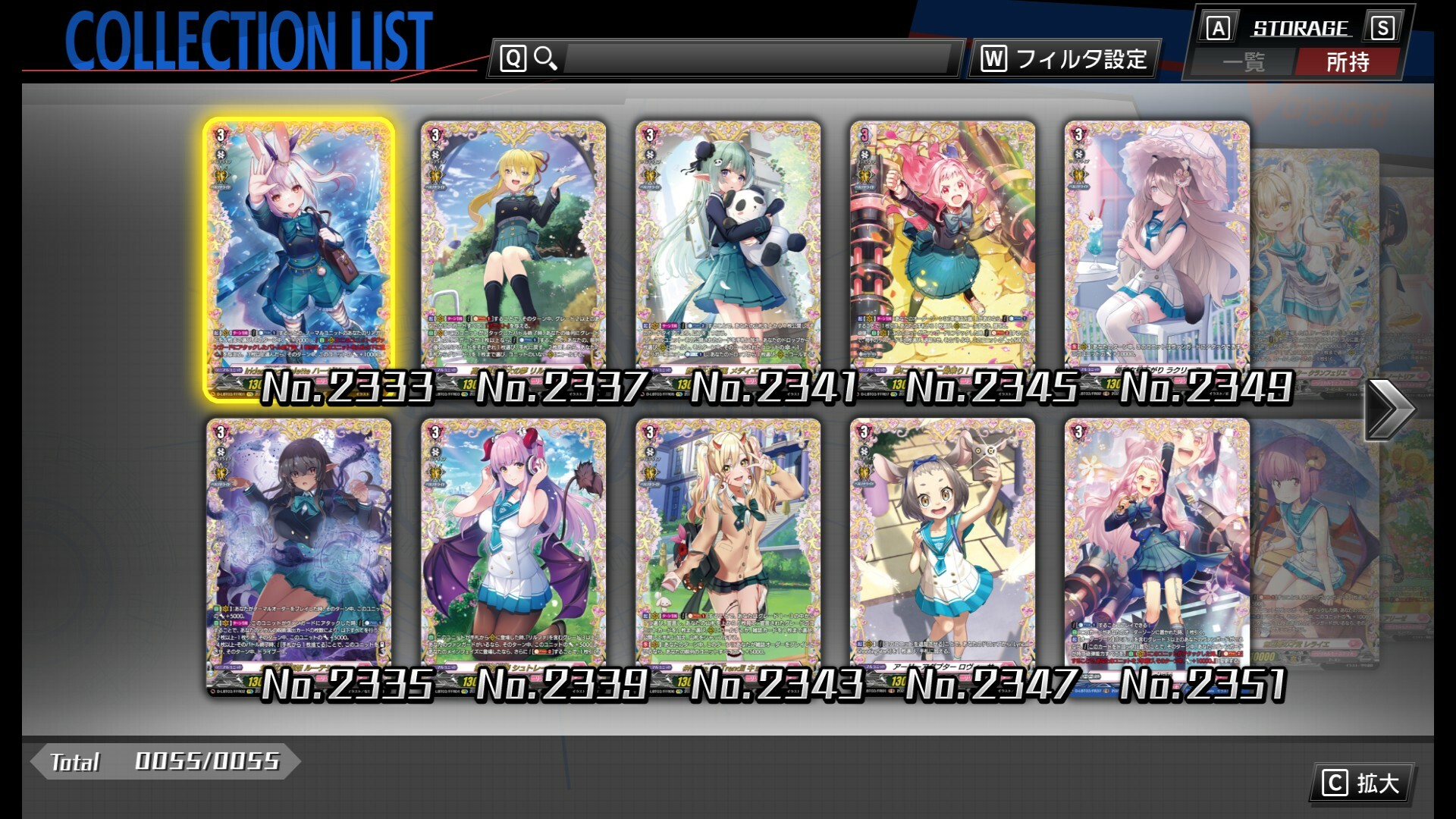 Steam で 30 オフカードファイト ヴァンガード Dd レアカードセット11【d Lbt03】「リリカルモナステリオ~なつの