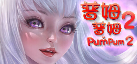 在 Steam 上购买 PumPum 2 立省 50%