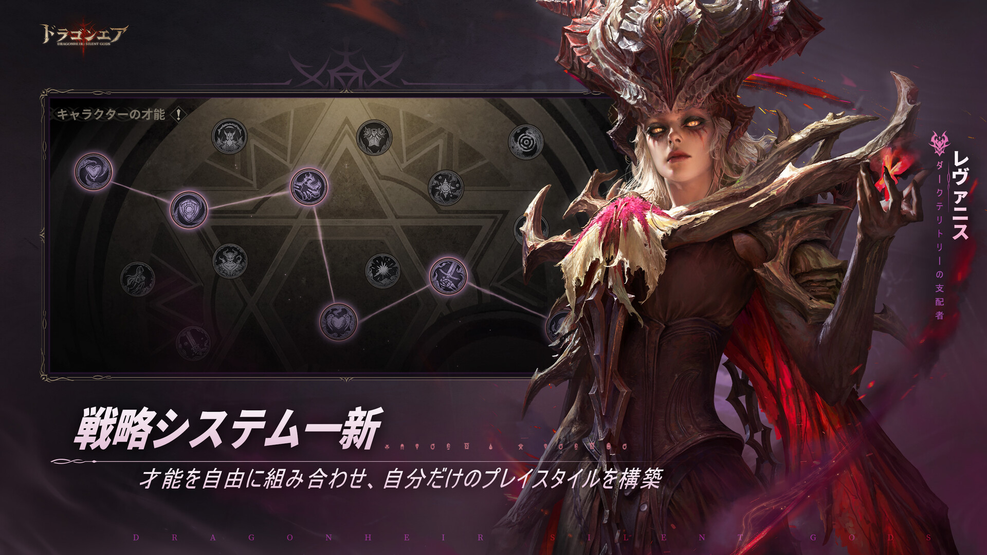 Steam：ドラゴンエア：サイレントゴッズ