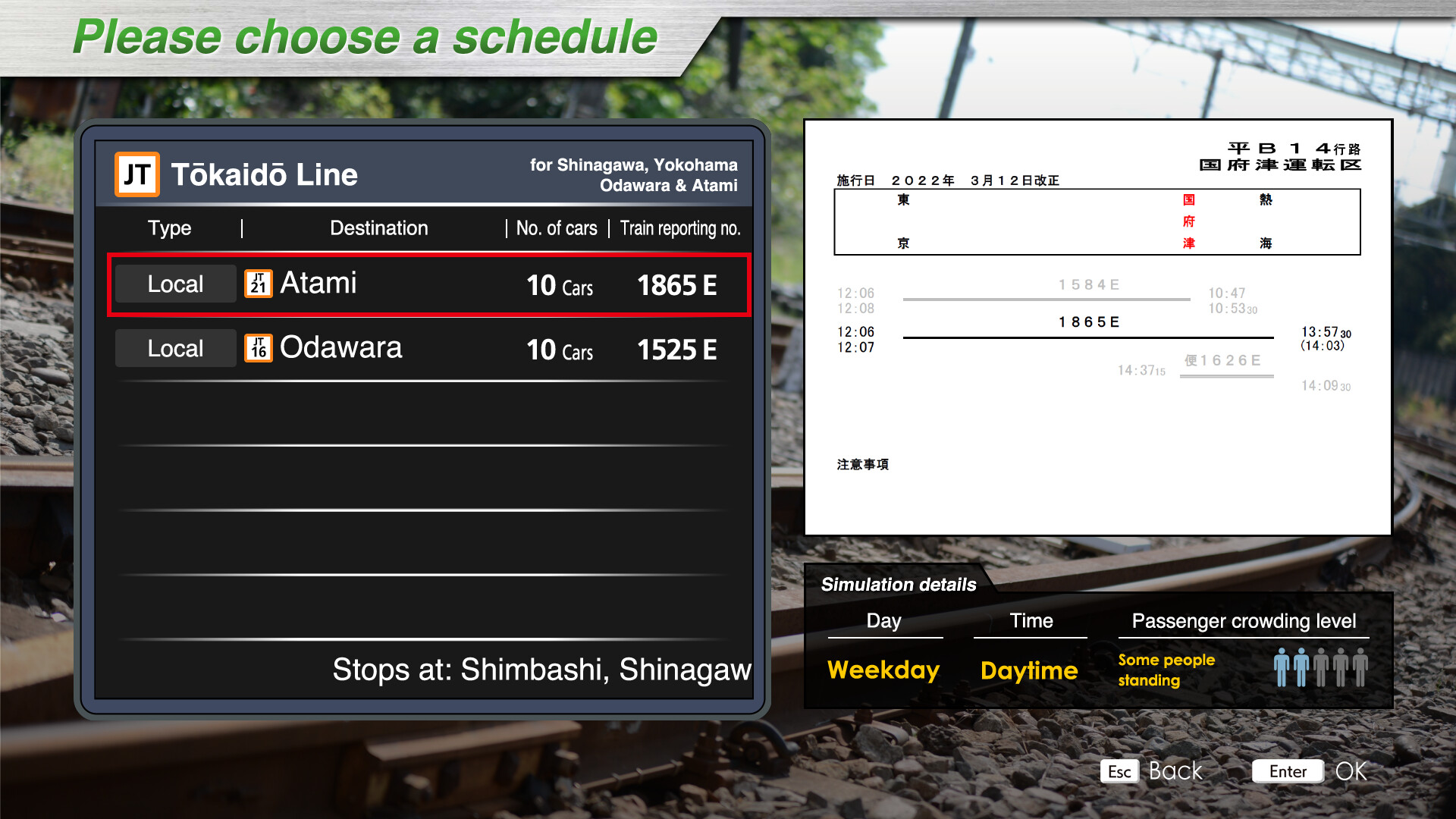 JR EAST Train Simulator: Tokaido Line (Tokyo to Atami) E233-3000 series ...