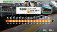 JR EAST Train Simulator: Tokaido Line (Tokyo to Atami) E233-3000 series ...