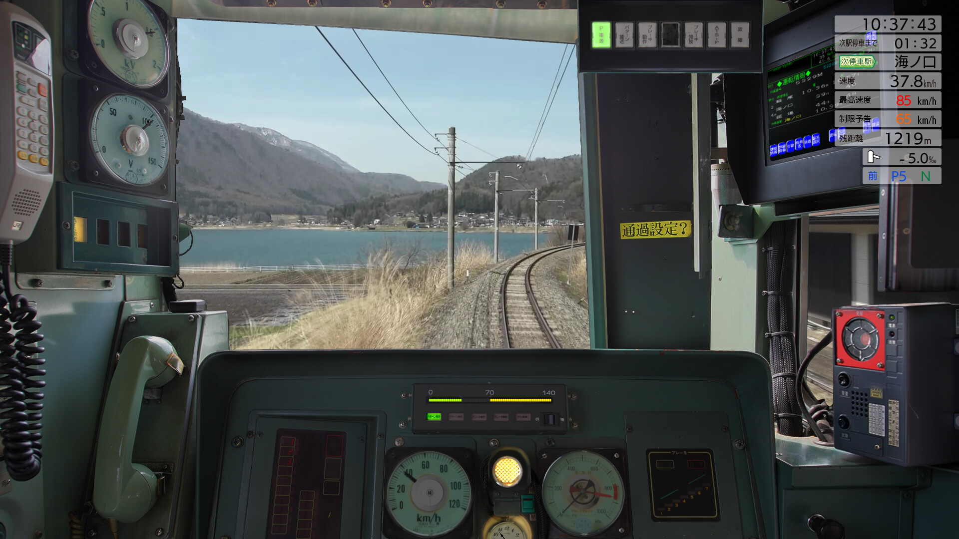 JR EAST Train Simulator: Oito Line (Matsumoto to Minami-Otari) 211 ...