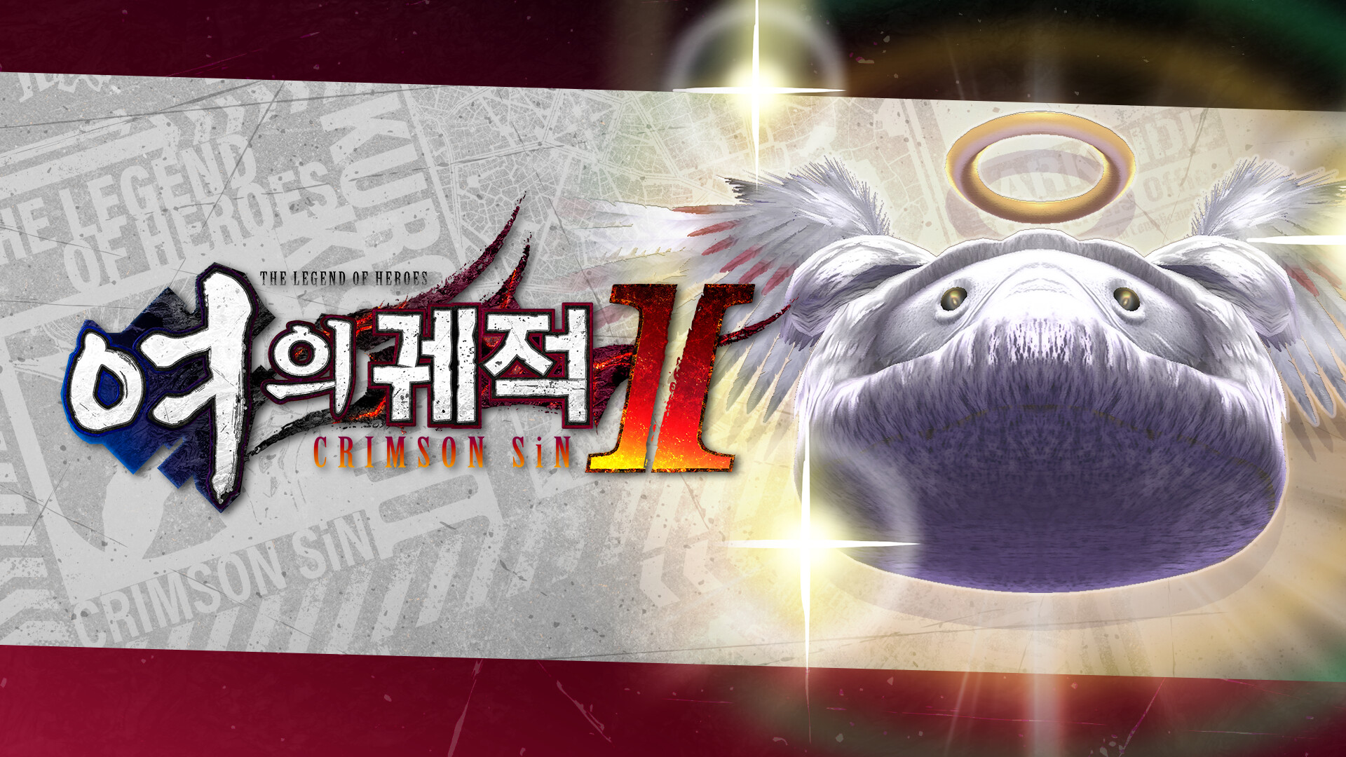 Steam의 영웅전설 여의 궤적 Ⅱ Crimson Sin S폼의 과일 세트1