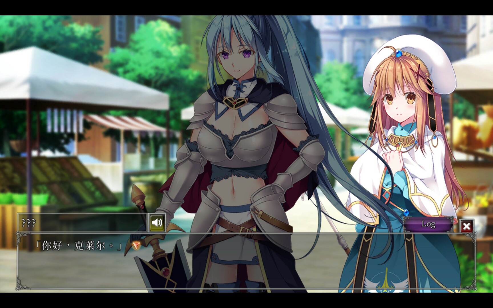 Steam 上的 地下城军团 献予魔王的少女们