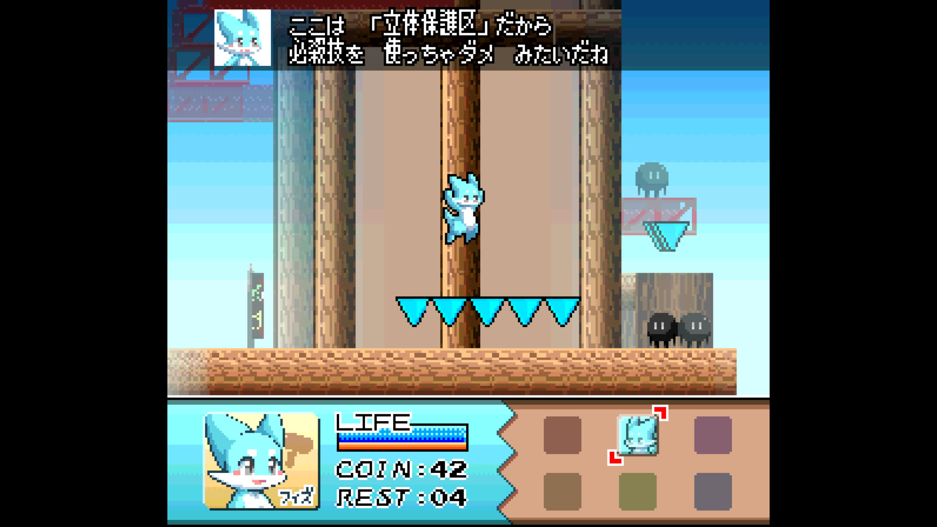 Fiz and the Rainbow Planet on Steam