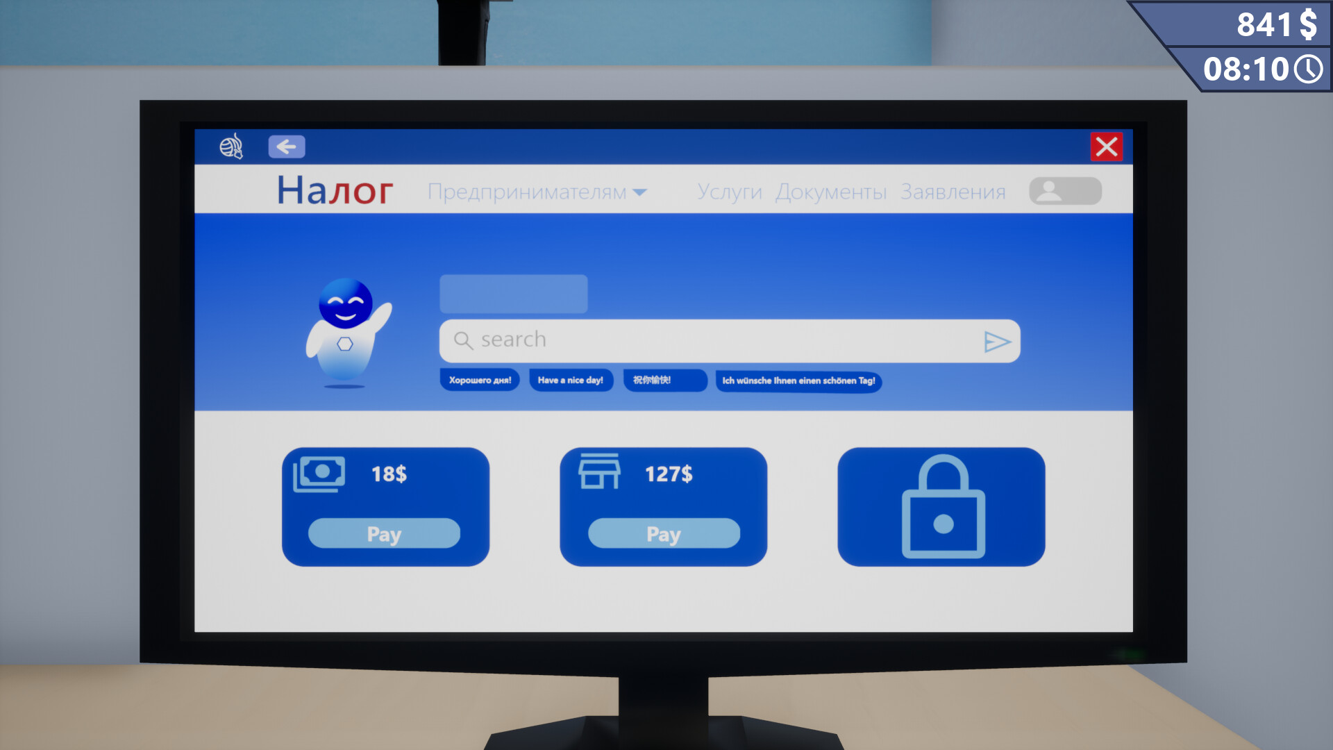 Pickup Point Simulator on Steam