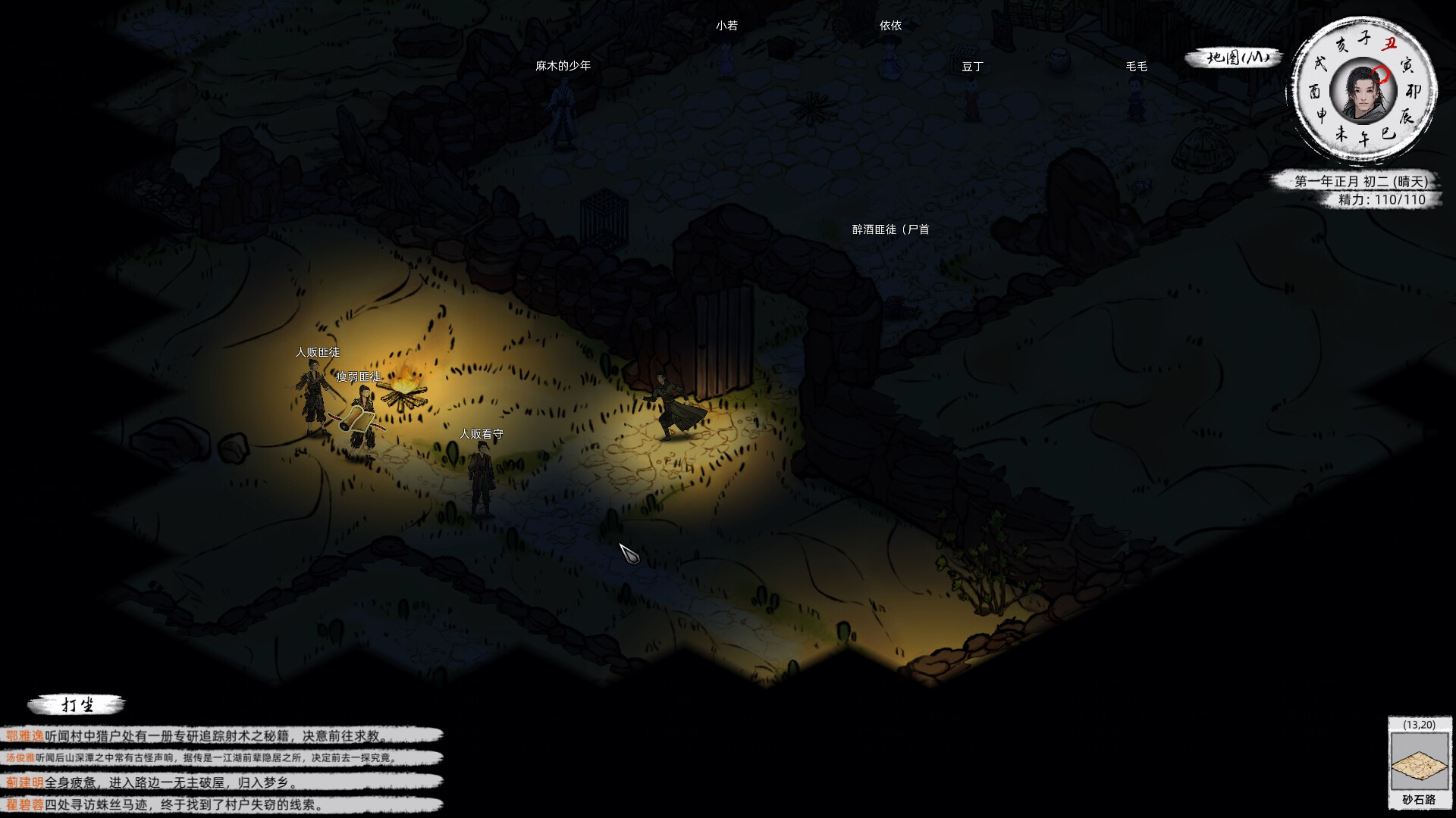 Path of Kung Fu on Steam