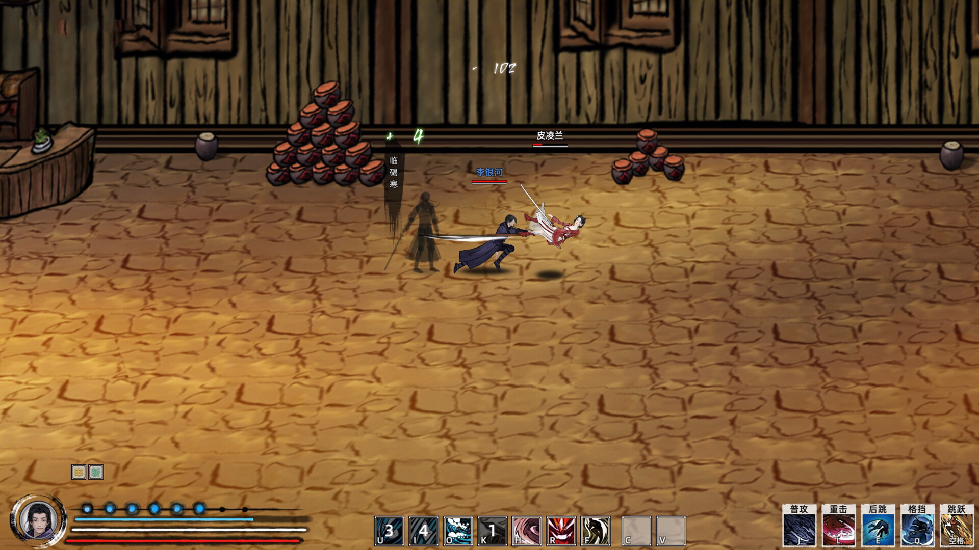 Path of Kung Fu on Steam