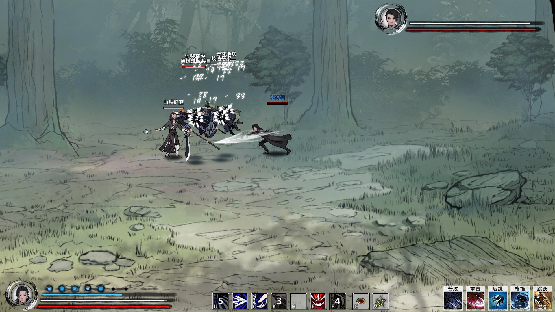 Path of Kung Fu on Steam