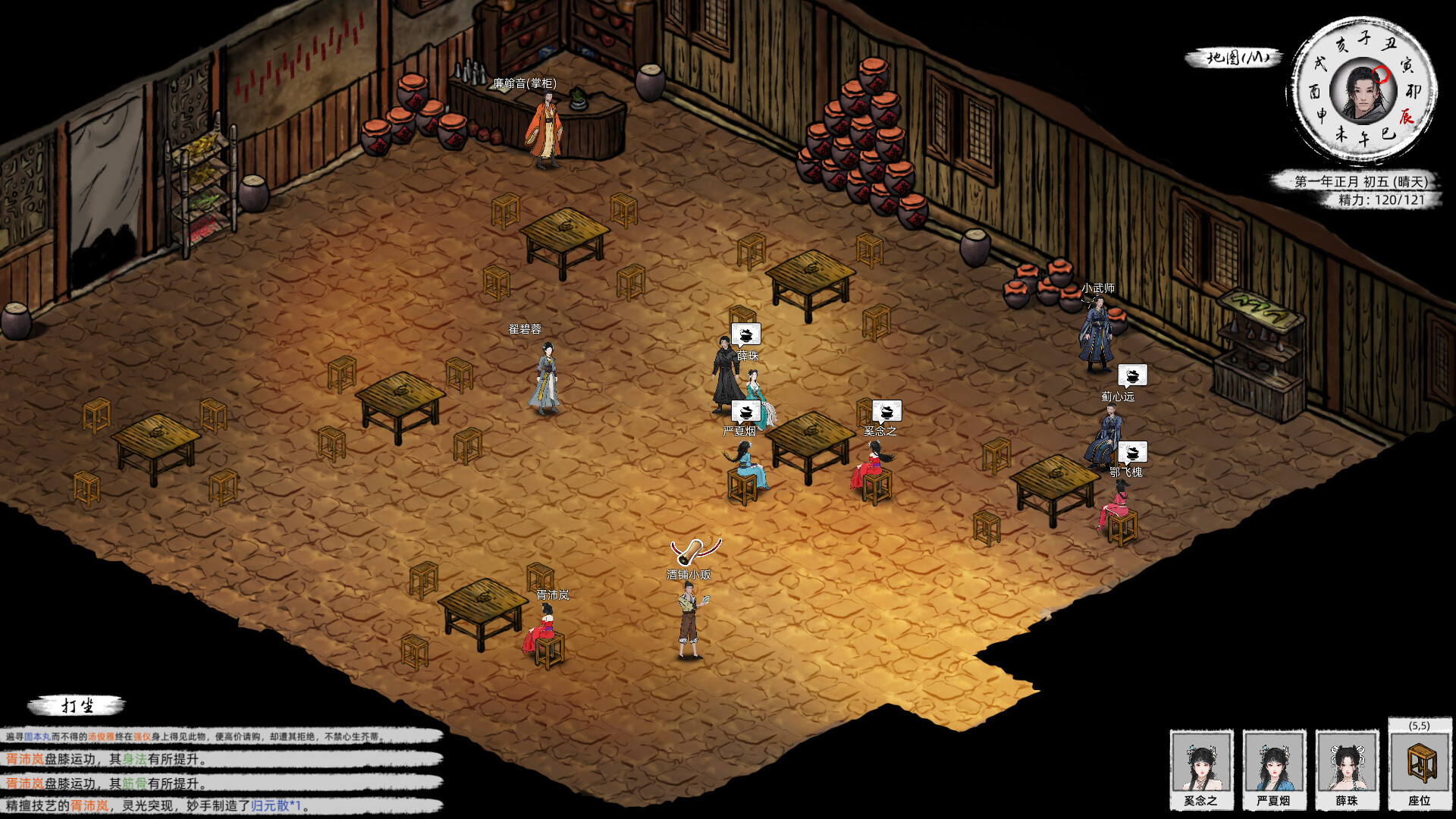 Path of Kung Fu on Steam