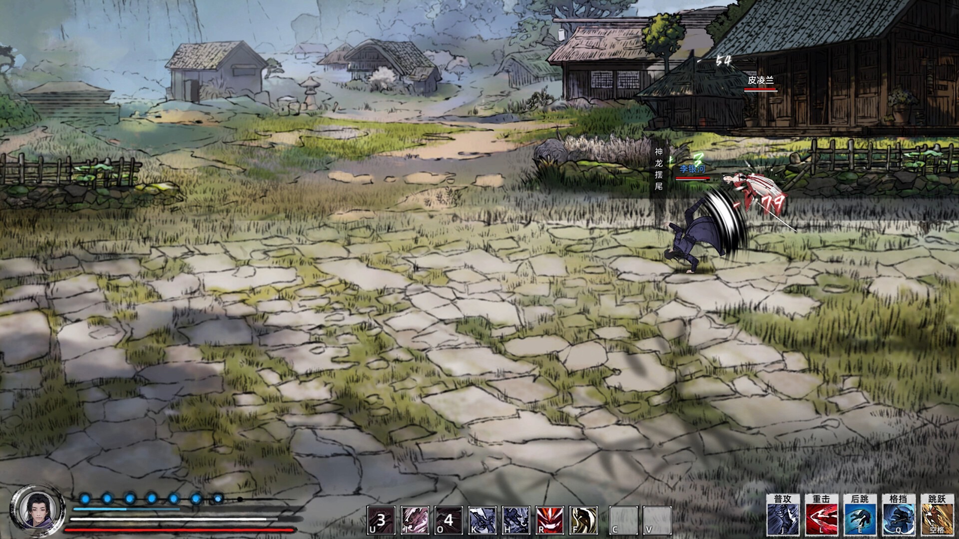 Path of Kung Fu on Steam