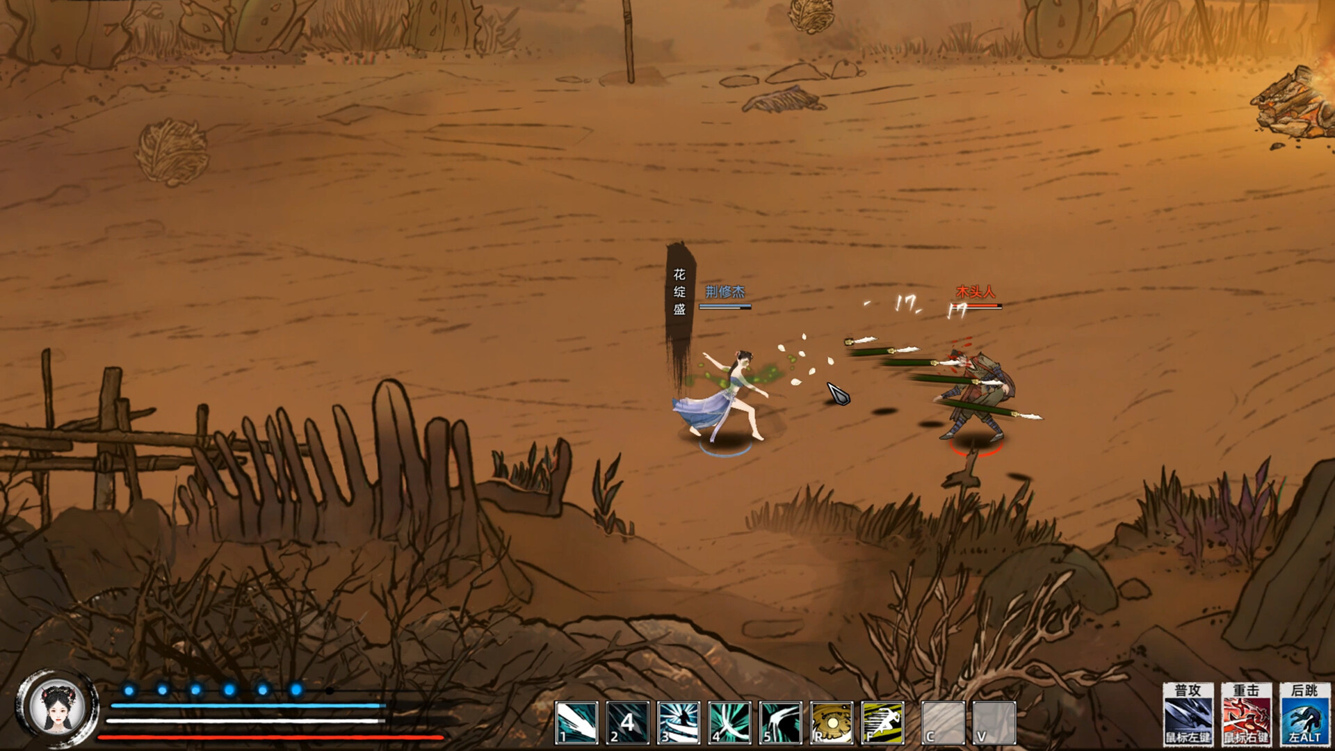 Path of Kung Fu on Steam