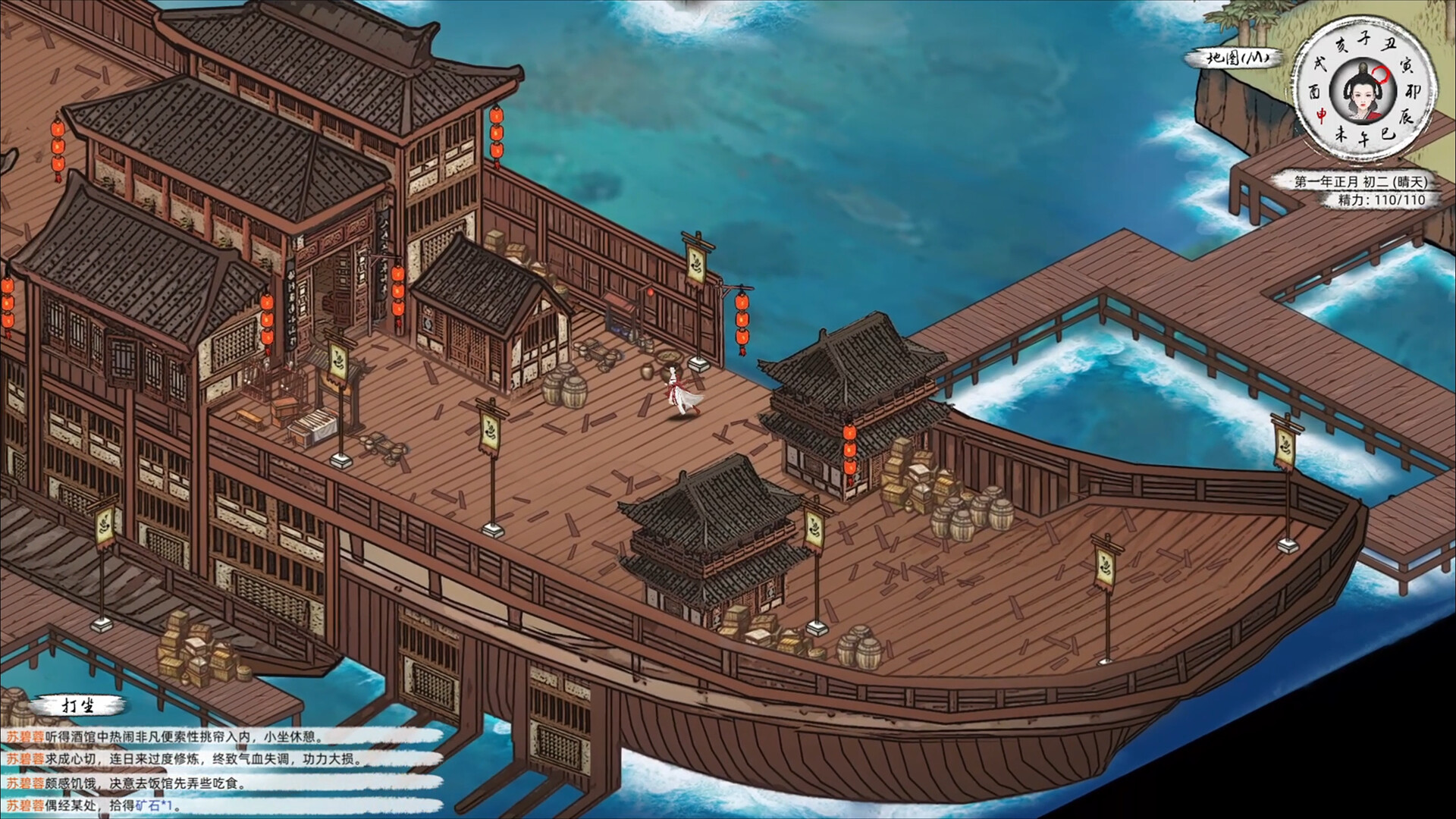 Path of Kung Fu on Steam