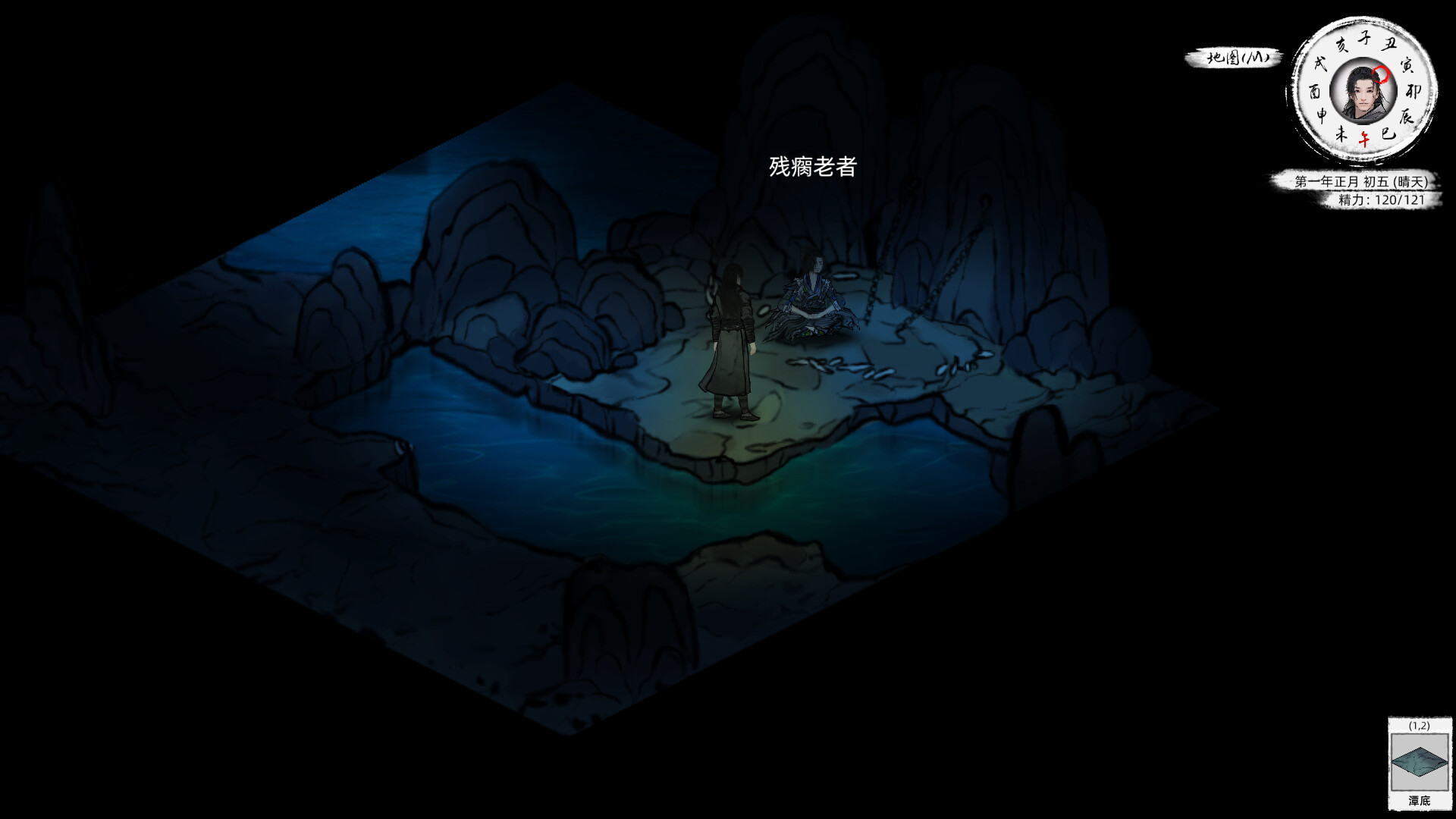 Path of Kung Fu on Steam