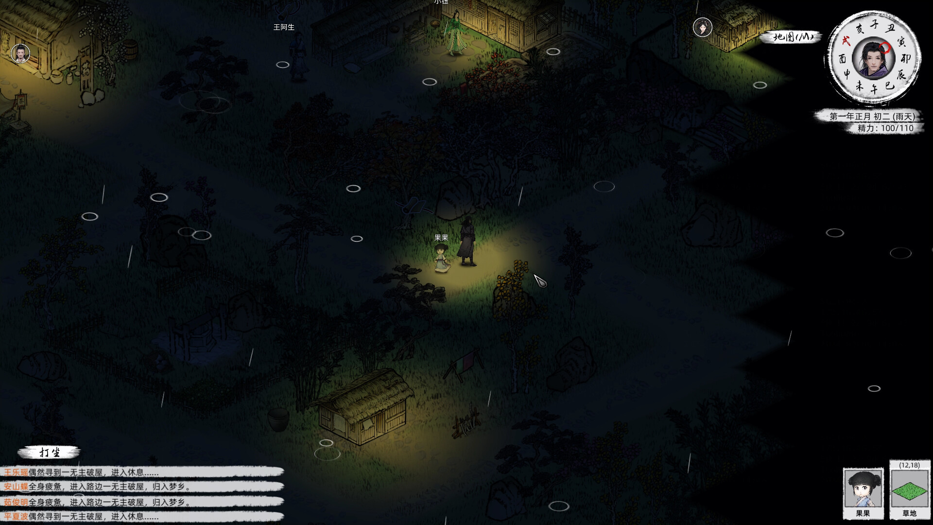 Path of Kung Fu on Steam