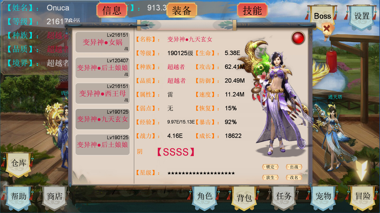 Demon Command Token 御妖令 On Steam