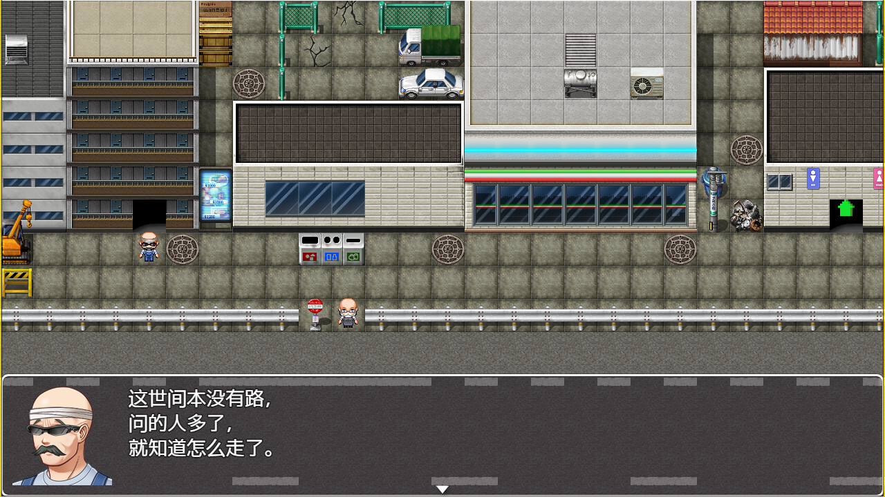 隔壁老王的退休生活 On Steam
